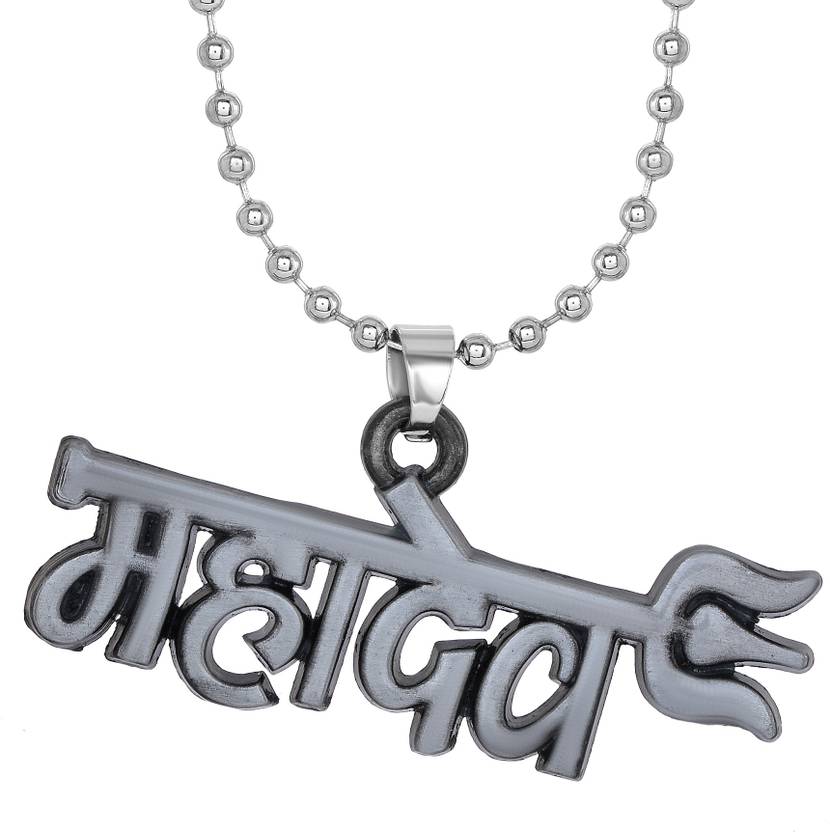 DULCI Stainless Steel Mahadev Trishul Letter Lord Shiva Shivji ...