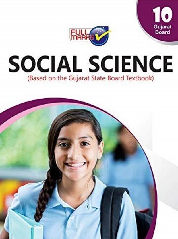 Social Science (Based On Gujarat State Board Textbook) Class 10: Buy ...