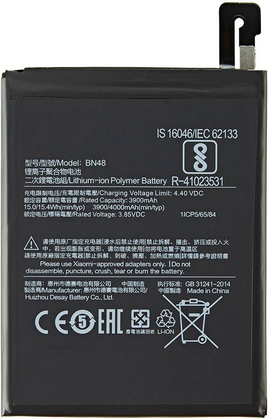 Smart Mobile Battery For Xiaomi Redmi Note 6 Pro | BN48 Price in India ...