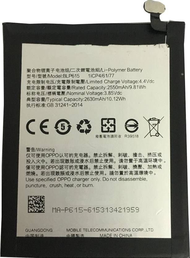 A Mobile Battery For Oppo A37 Price in India - Buy A Mobile Battery For ...