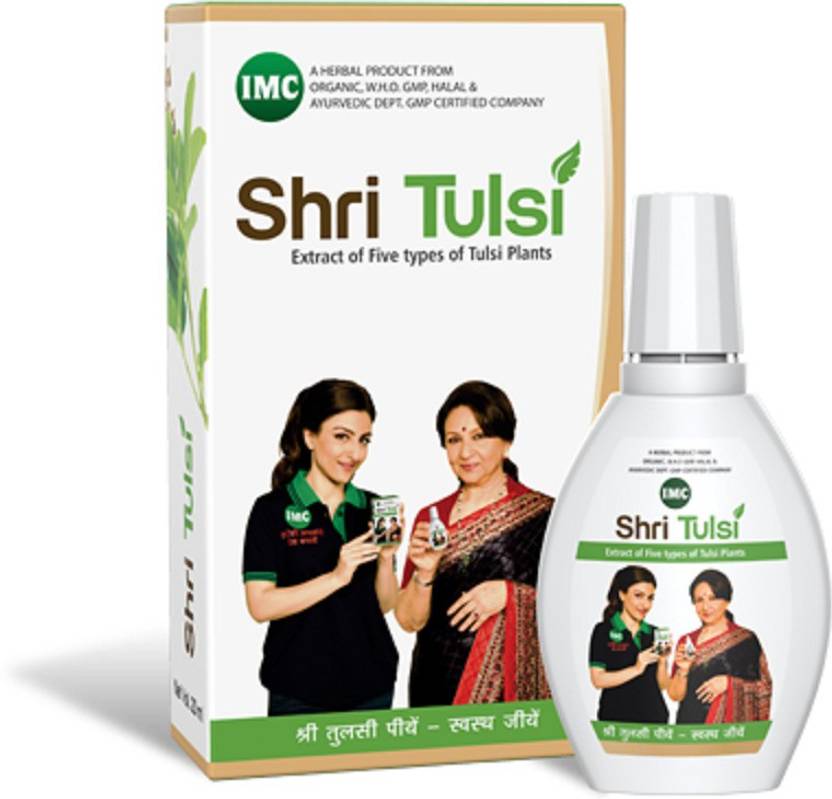 IMC Shri Tulsi Extract of Five Tulsi Plants Price in India - Buy IMC ...