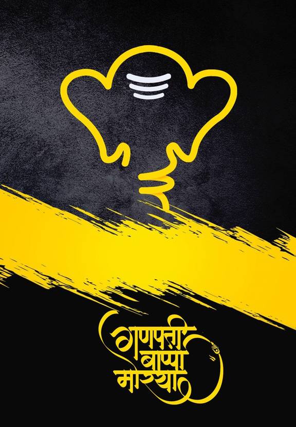 Ganpati bappa Maurya Poster |God Poster for Room|Religious Poster ...