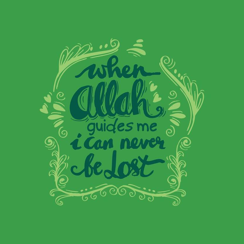 when allah guides me |islamic poster|religious poster|quran verses ...