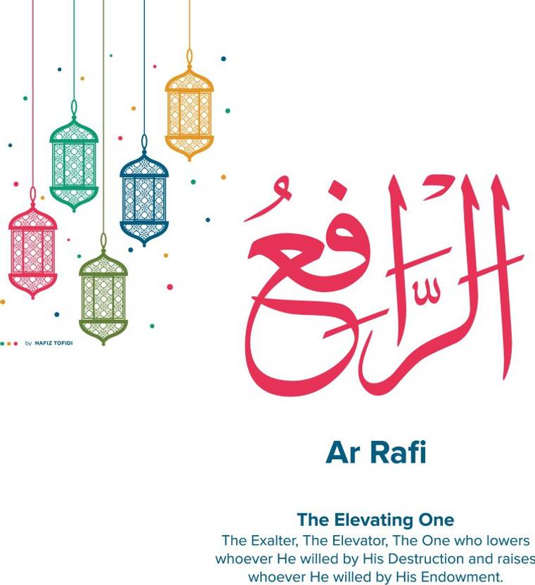 ar rafi |islamic poster Paper Print - Religious posters in India - Buy ...
