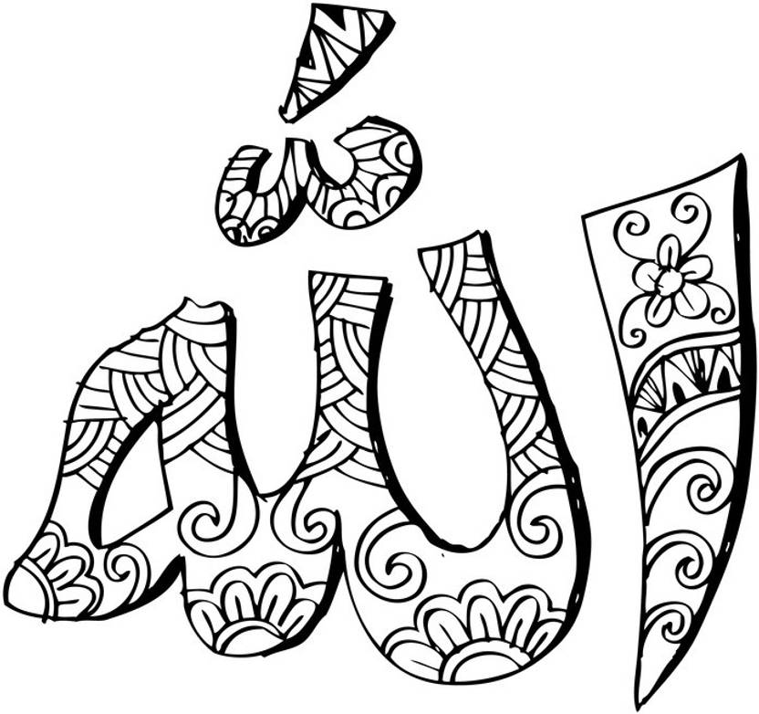 allah white |islamic poster|religious poster|quran verses|islamic love ...