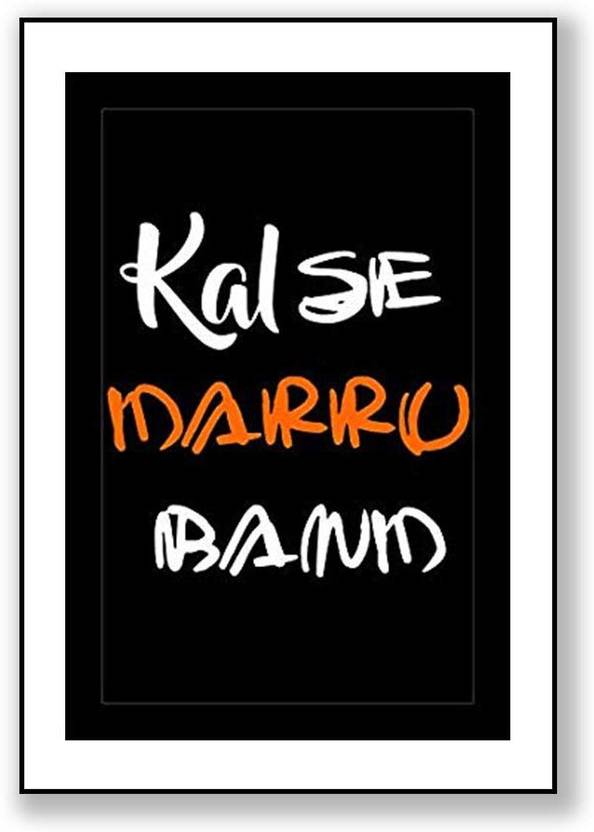 Paper Chilled Beer Poster 'Kal Se Daru Band' (Multicolour, 12 X 18 inch ...