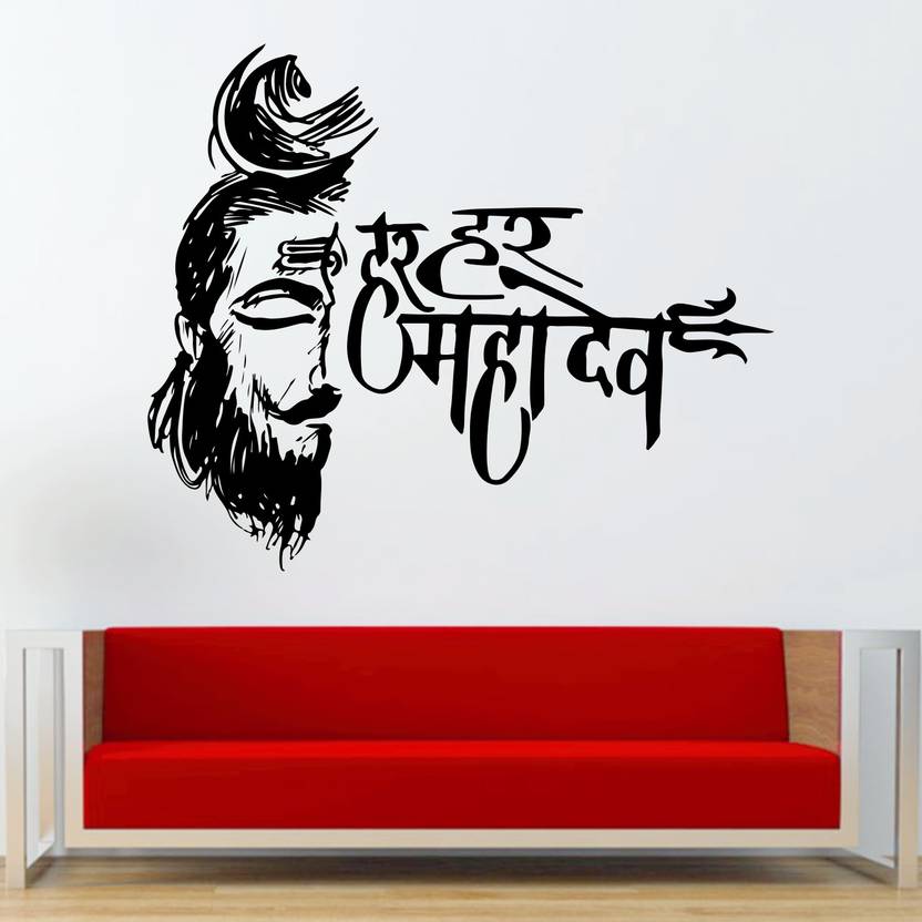 StickMe 100 cm Har Har Mahadev Hindi Wall Sticker - SM 378 Self ...