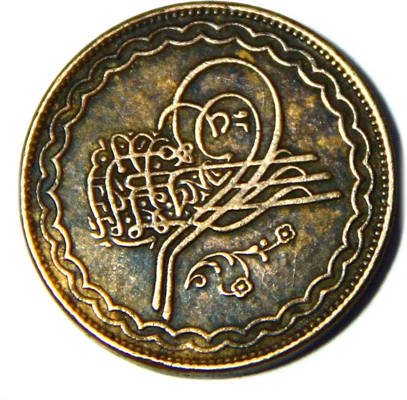TRADITIONALSHOPPE PRINCELY STATE COIN -HYDERABAD 2 PAI COPPER COIN ...