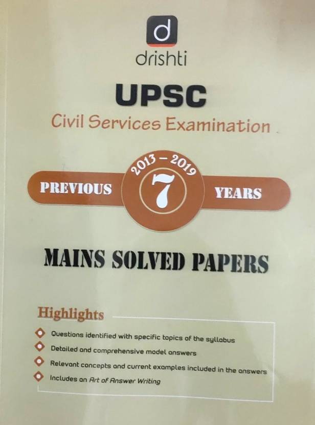 Upsc Civil Services Examination Previous 7 Years Mains Solved Papers upsc-civil-services-examination-previous-7-years-mains-solved-papers