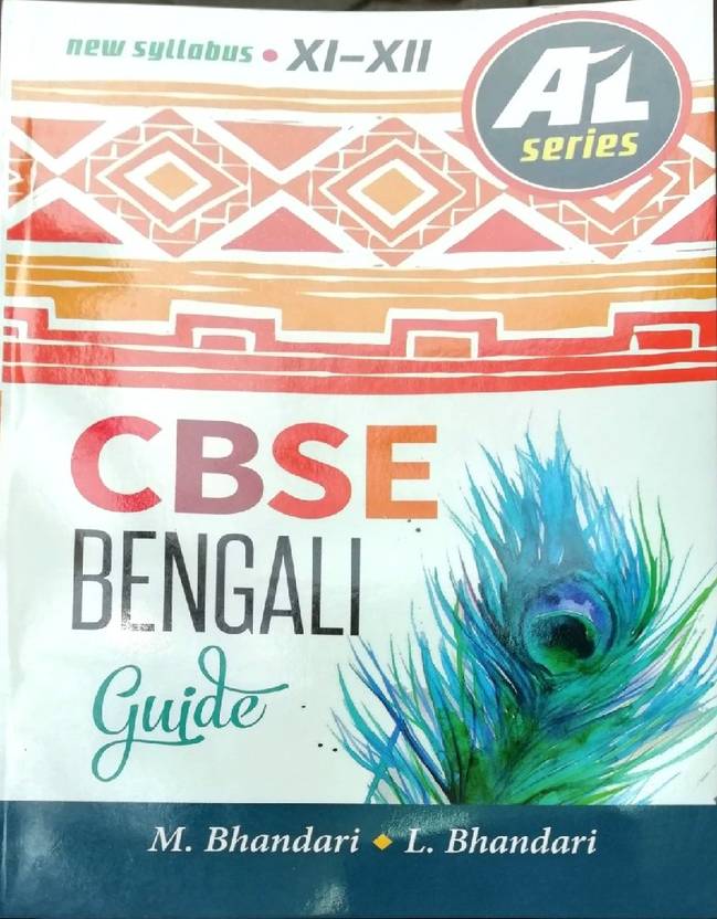 Cbse Bengali Guide Class 11 12 Buy Cbse Bengali Guide Class 11 12 cbse-bengali-guide-class-11-12-buy-cbse-bengali-guide-class-11-12