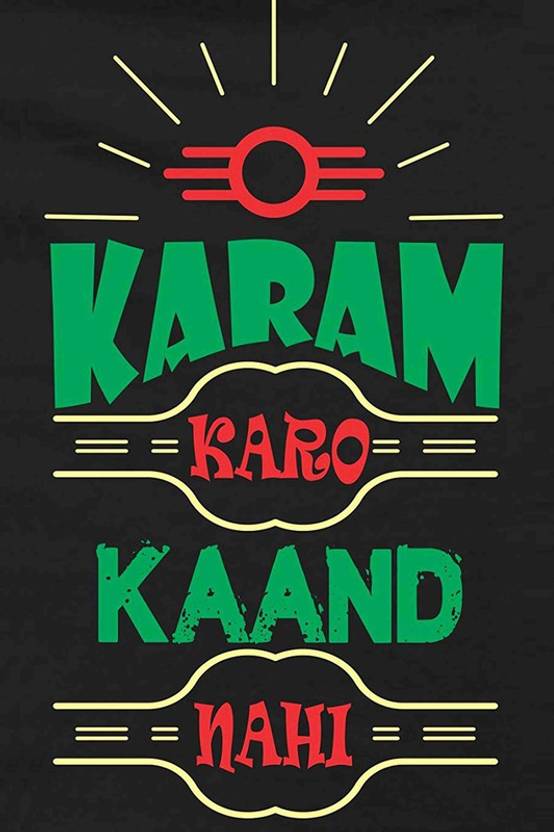 Karam Karo Kaand Nahi | Funny Poster | Poster For Room | Wall Décor ...