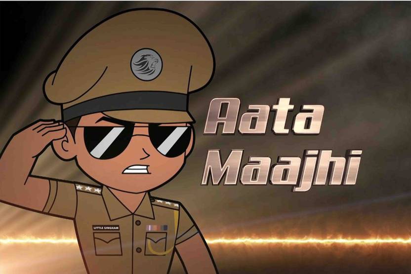 Little Singham Poster|Mahabali Cartoon Poster For wall Decoration ...