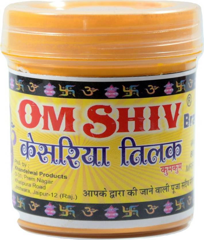 Om Shiv yellow kumkum tilak Powder Price in India - Buy Om Shiv yellow ...