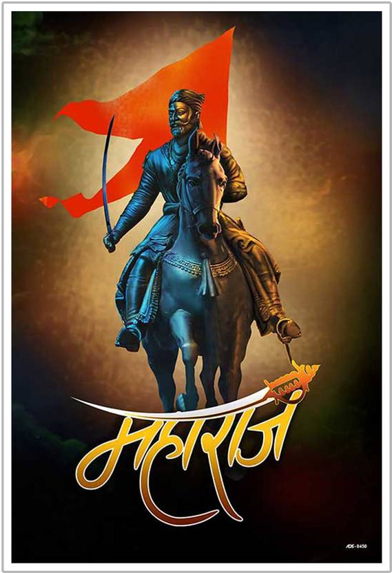 Chhatrapati Shivaji Maharaj Marathi Paper Poster Paper Print - Art ...