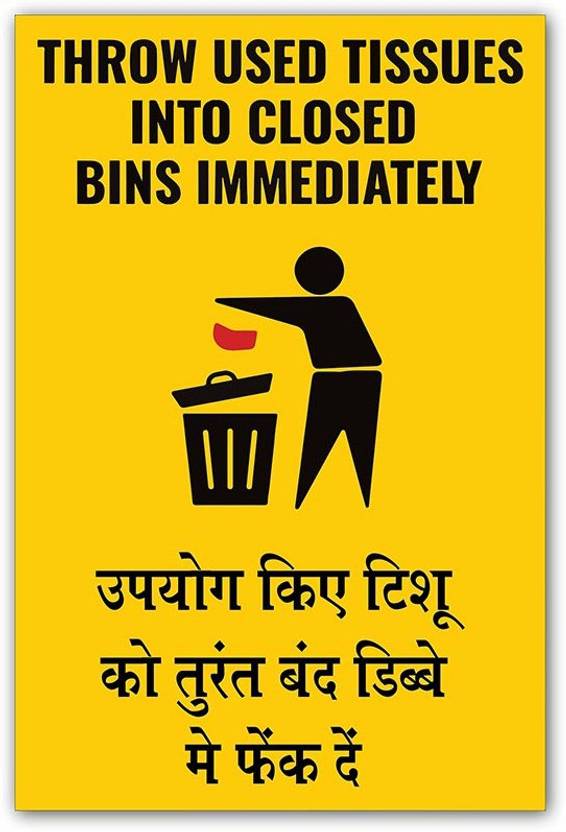 throw used Tissues Health Poster for Office, Public Places 3D Poster ...