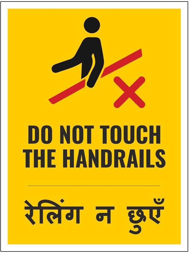WALL STICKS Do Not Touch the Handrails Emergency Sign Price in India ...