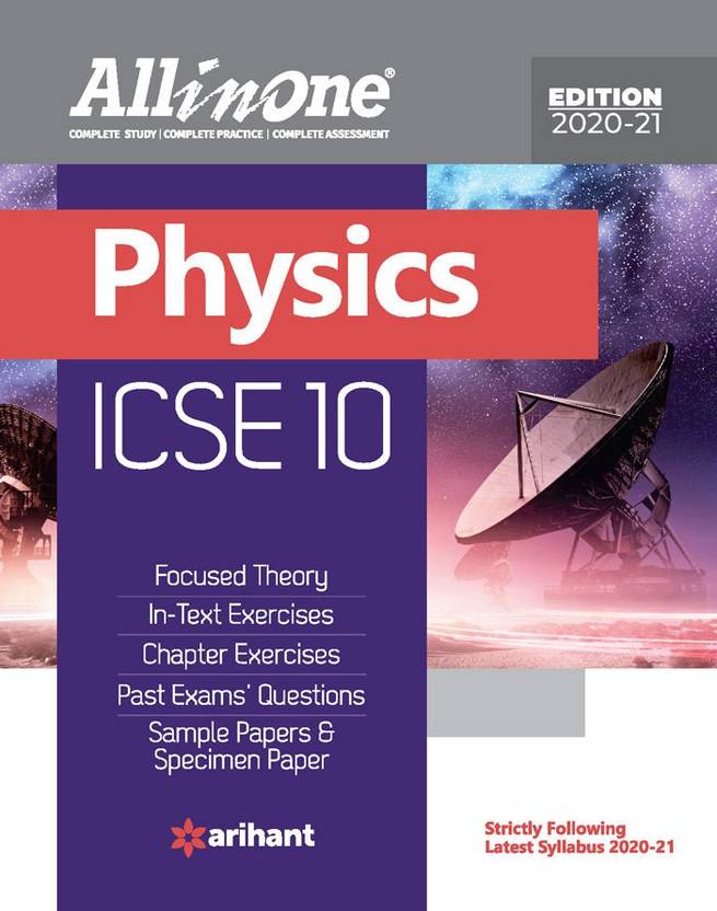 All In One Physics ICSE Class 10 2021-22: Buy All In One Physics ICSE ...
