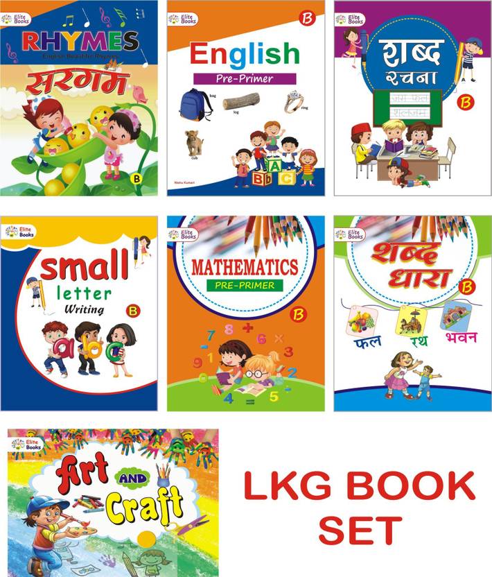 LKG Books (Set of 7 Books) - LKG Books for CBSE: Buy LKG Books (Set of ...