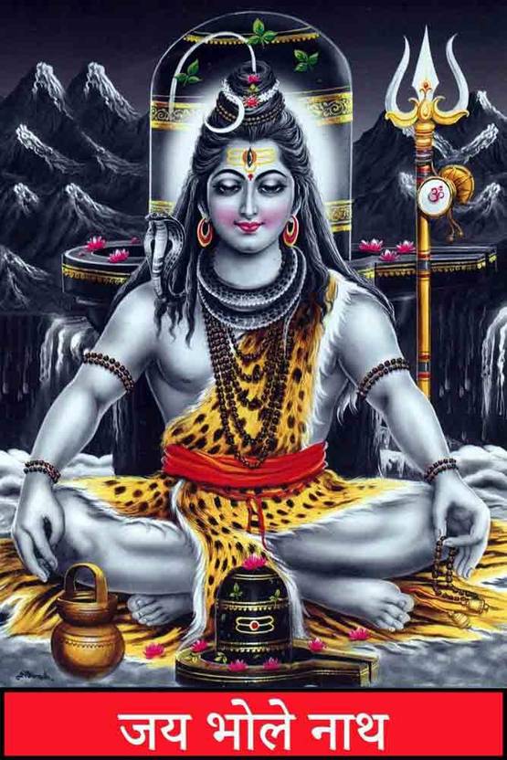 Lord Mahadev | Bholenath |Mahakal Waterproof Vinyl Sticker Poster ...