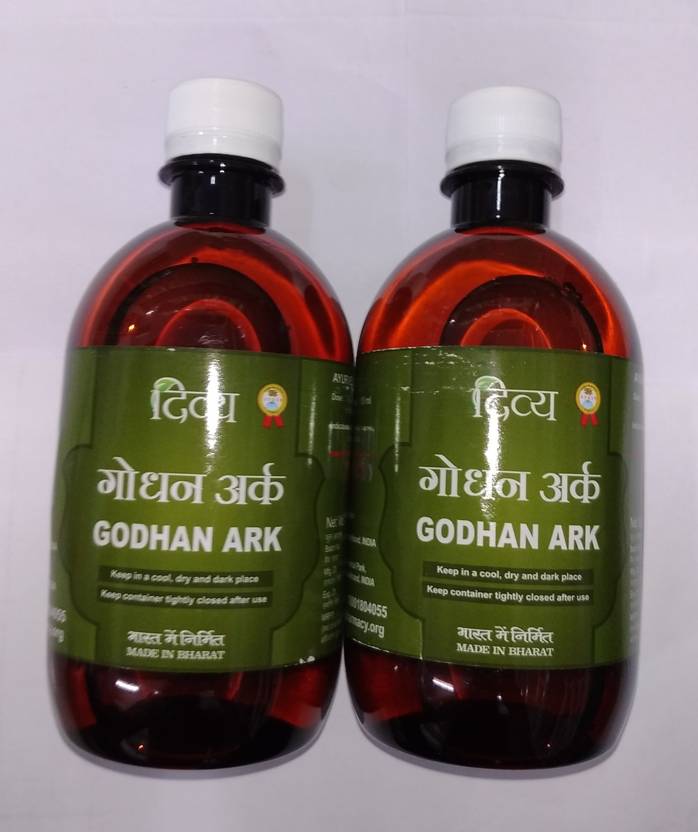 PATANJALI GODHAN ARK Price in India - Buy PATANJALI GODHAN ARK online ...