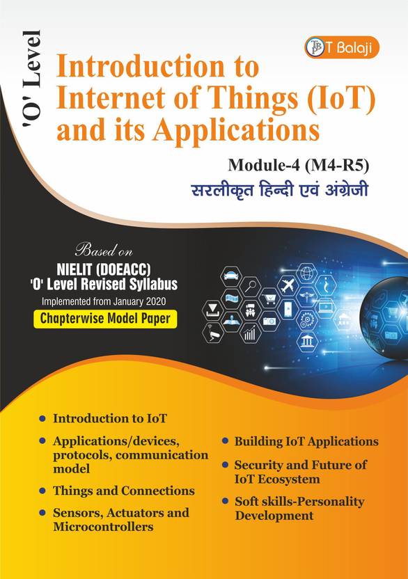 O LEVEL BOOK, M4R5- INTERNET OF THINGS (IOT) AND ITS APPLICATIONS: Buy ...