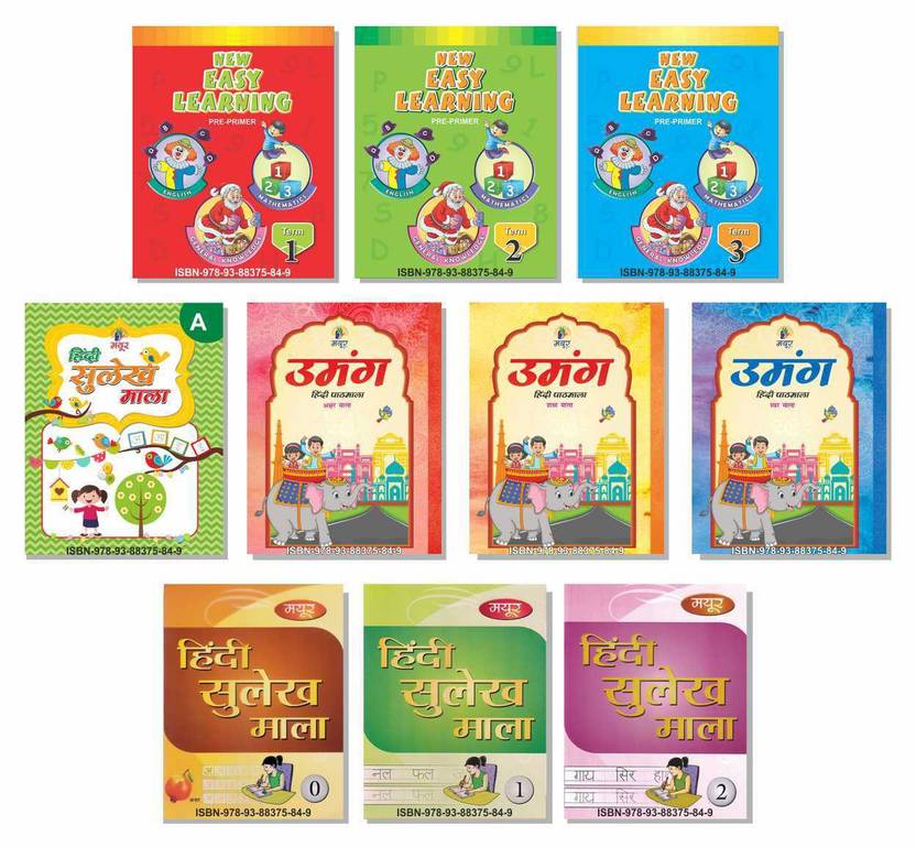 Set of 10 Books for LKG UKG Montessori Kids English Hindi Mathematics ...