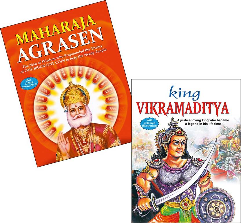 Set Of 2 Books | Tell Me A Great Story Books Of Maharaja Agrasen And ...