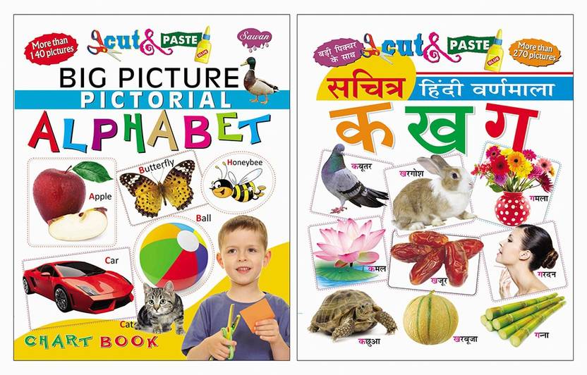 Pictorial Alphabet, Sachitra Hindi Varanmala K_Kha_Ga | 2 Cut And Paste ...