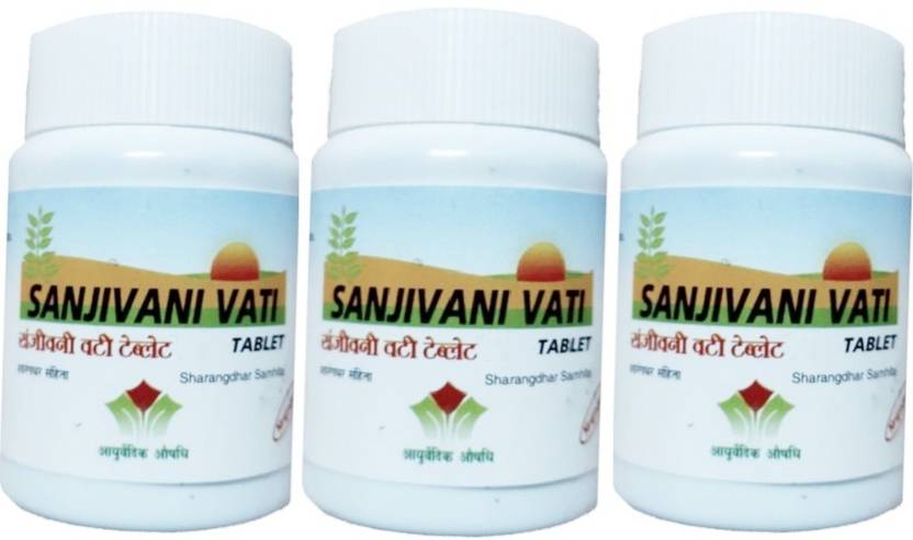 Nagarjun Sanjivani Vati 30Tab(Pack of 3) Price in India - Buy Nagarjun ...