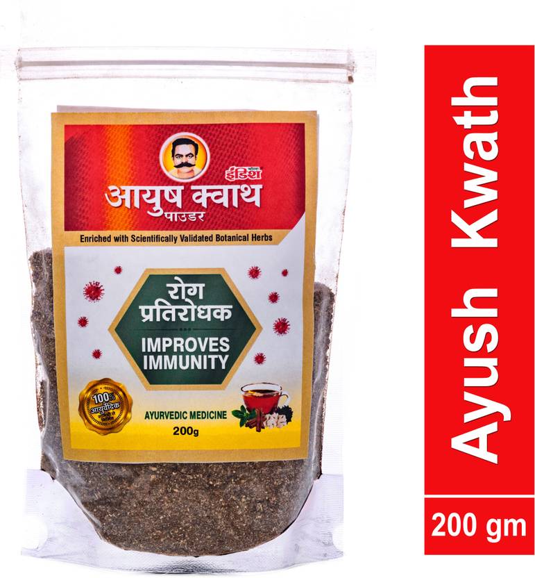 Bhola Indish Ayush Kwath | Ayush Joshanda | Ayush Kudineer - Immunity ...