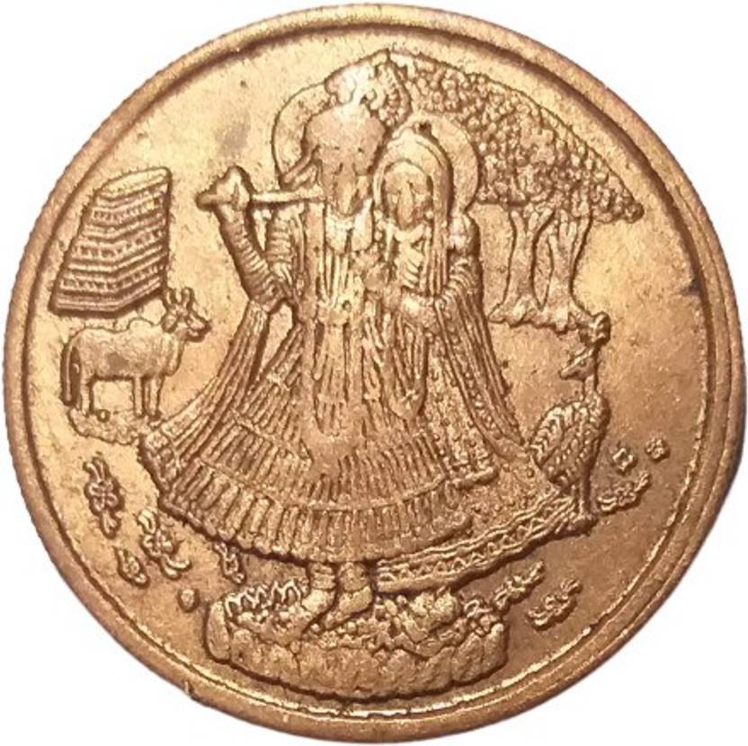 NAVAM VERY RARE TO FIND SHRI KRISHNA AND RADHA JI EAST INDIA COMPANY ...