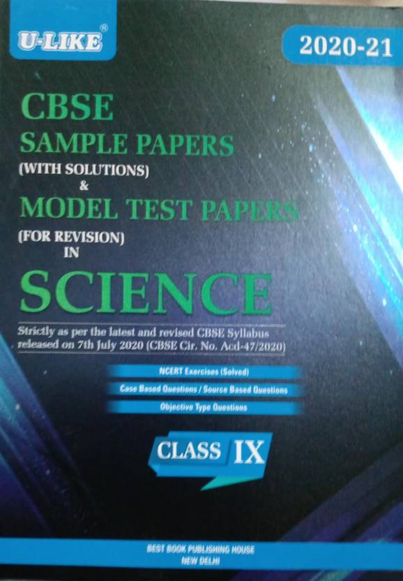 U-Like Science Class 9th Sample Papers and Model Test Paper CBSE For ...