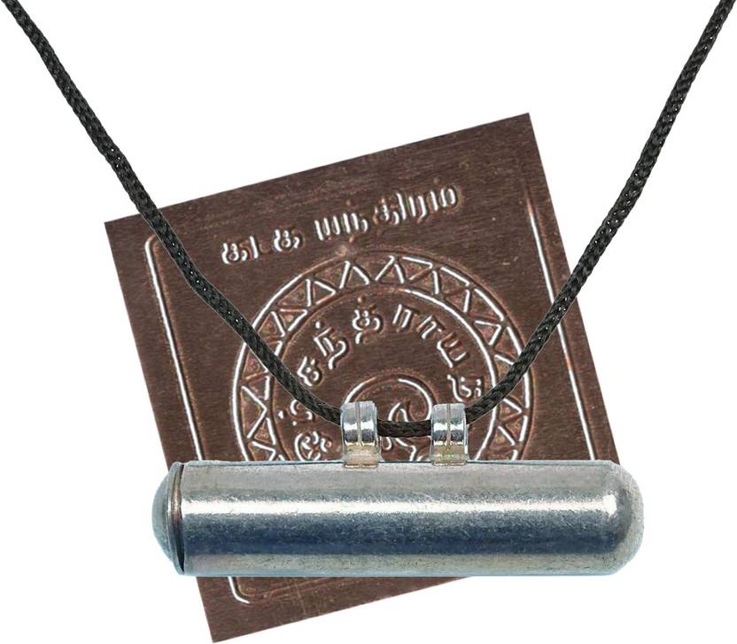 omkar Kadaka Rasi Karkataka (Cancer) Moon Mantra Tantra Yantra ...