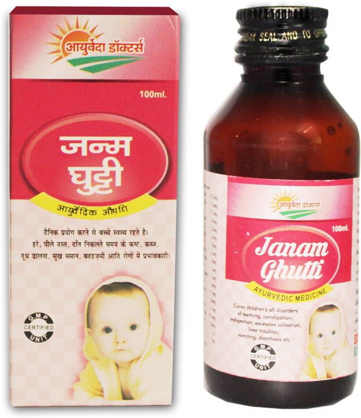 Goodluck Ayurveda JANAM GHUTTI Price in India - Buy Goodluck Ayurveda ...