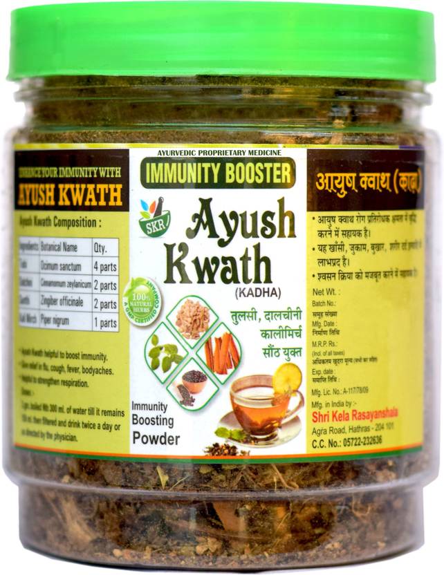 SKR Ayush Kwath with Tulsi(Basil), Dalchini(Cinnamon), Shunthi(Dry ...