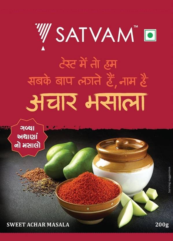 Satvam Pure Price in India - Buy Satvam Pure online at Flipkart.com