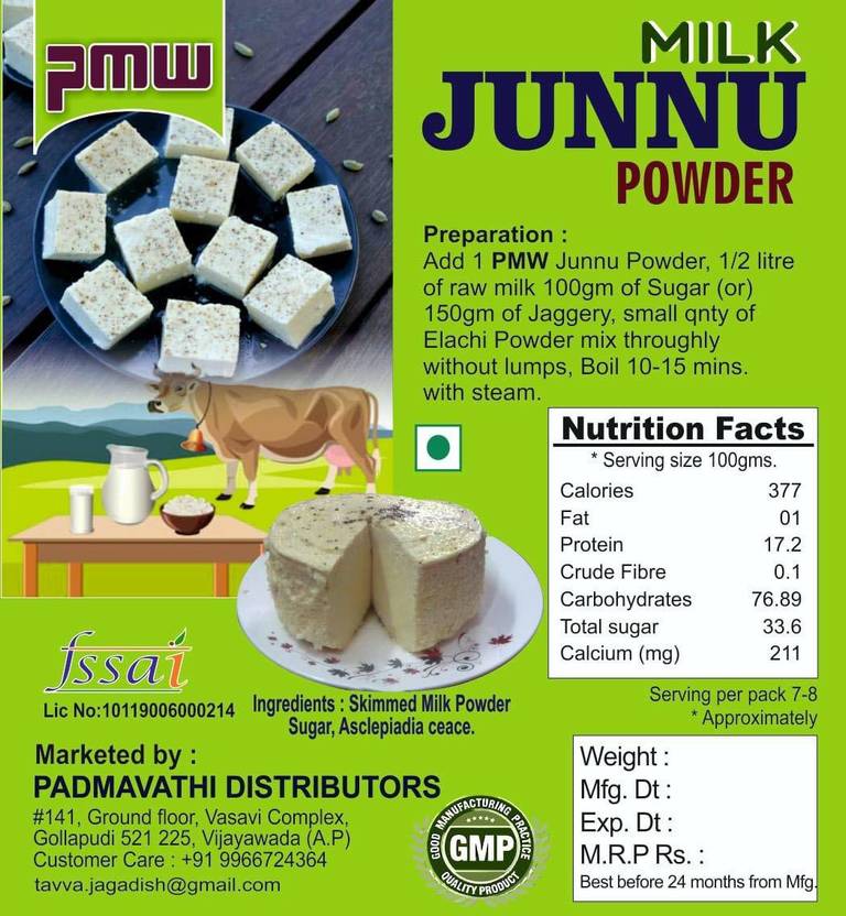 PMW Milk Junnu Powder - 100 Grams Price in India - Buy PMW Milk Junnu ...