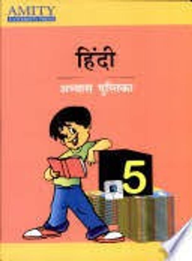HINDI ABHYAS PUSTIKA CLASS -5: Buy HINDI ABHYAS PUSTIKA CLASS -5 by PENNEL OF AUTHPOR'S at Low ...