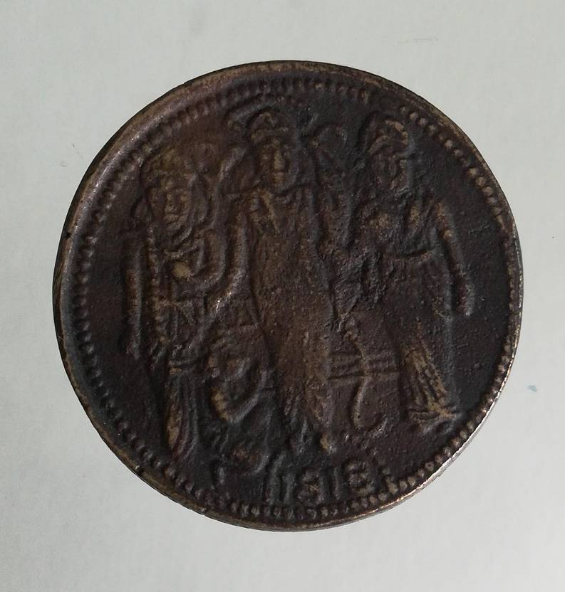 COINS WORLD RAM DARBAR HALF ANNA 1835 EAST INDIA COMPANY VERY VERY RARE ...