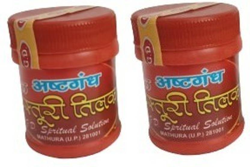 HolyGanga Red kasturi tilak powder Price in India - Buy HolyGanga Red ...