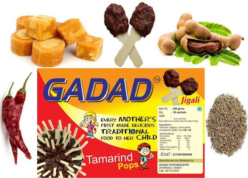 GADAD Tamarind Candy or Pop / Imli Candy (Jigali) Premium Quality ...