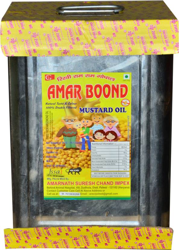 Amar Boond | Yellow Mustard Oil | Peeli Sarson Ka Tel | 100% Pure and ...