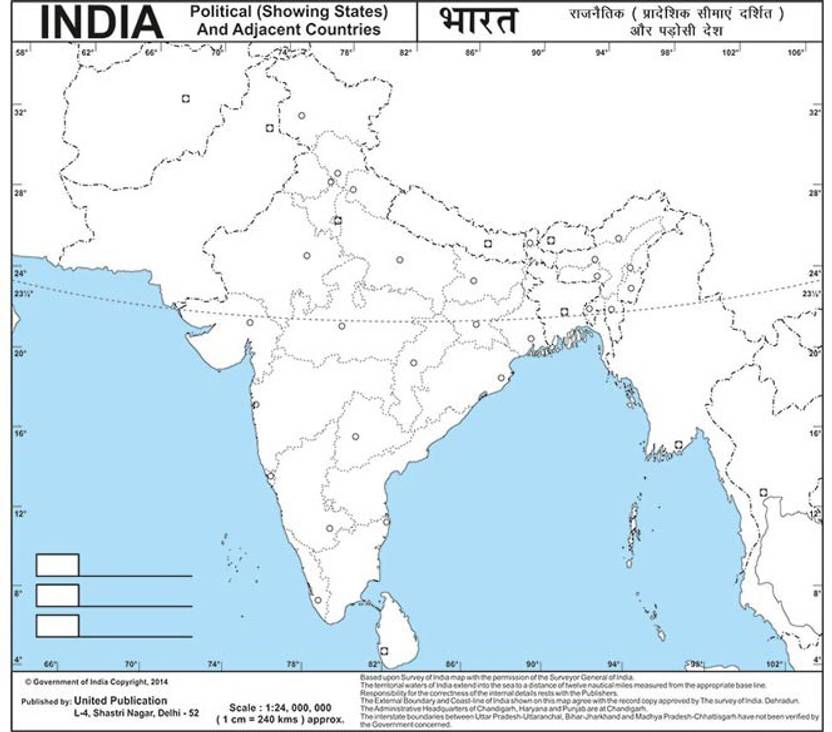 Practice Map India Political Map Paper Print Educational Posters In