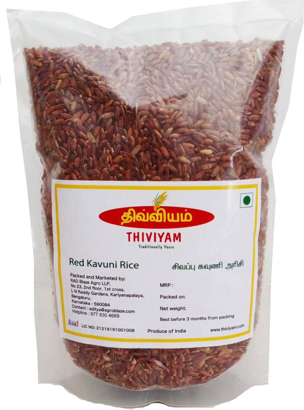 Thiviyam Red Kavuni or Sivappu Kavuni Rice 1 KG Red Kavuni Arisi Rice ...