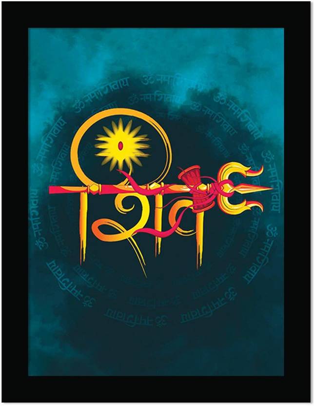 Rainbow Arts Lord Shiva Framed Paintings - Om Mandala Art Frames ...