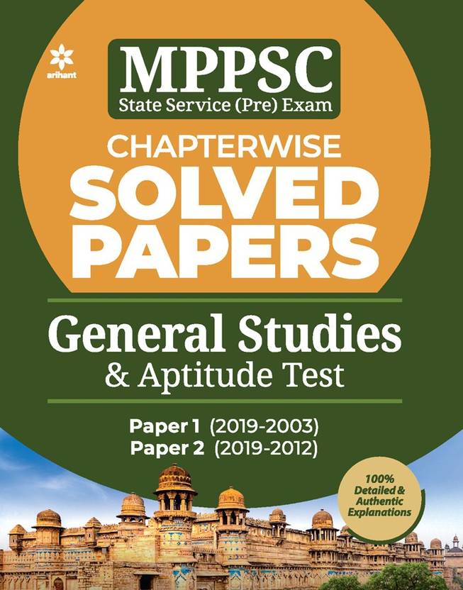 MPPSC Chapterwise Solved Papers General Studies & Aptitude Test ...