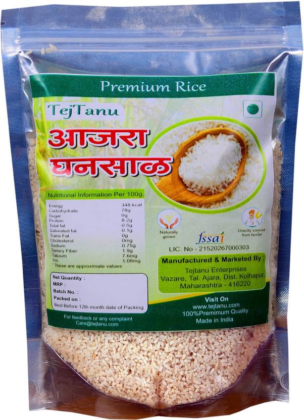 Tejtanu Ajara Ghansal Rice ( 900 Grm ) Gandhasala Rice (Small Grain ...