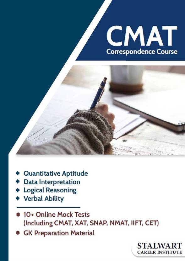 CMAT Correspondence Course (Set Of 7 Books, 10+ Online Mock Tests, 50 ...