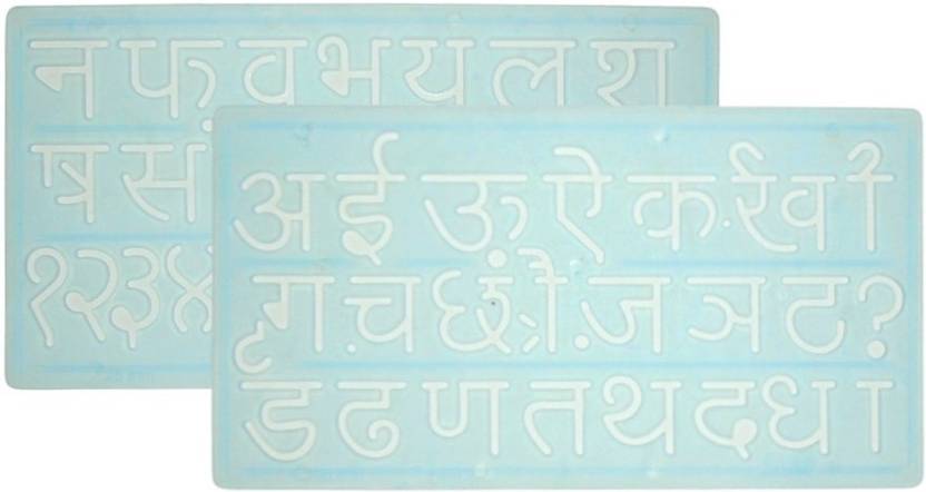 DBC Retail Hindi lettering/Calligraphy stencil for notebooks and cards ...