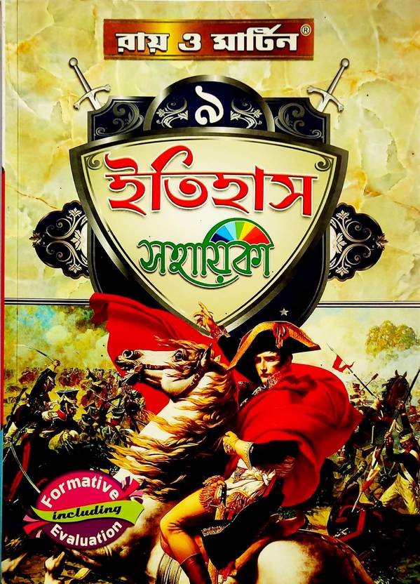 Ray & Martin Itihas Sahayika|History Reference Book Class 9: Buy Ray ...